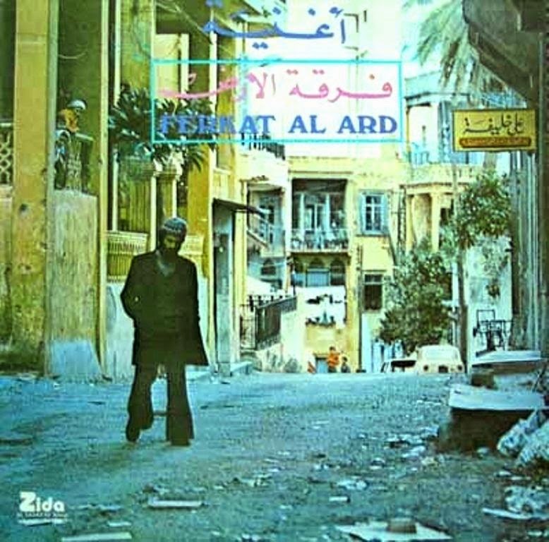 Best Arabic Pop albums of all time - Rate Your Music